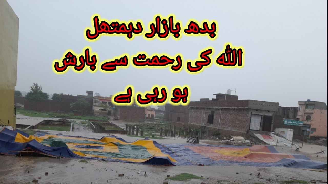 today Rain in Pakistan Dhamthal | Bodh bazar Dhamthal me aj baresh ...
