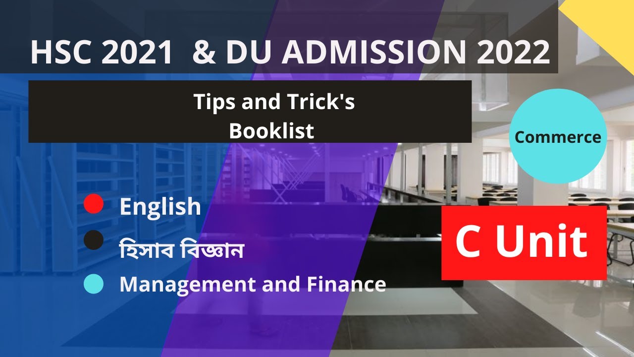 Dhaka University C unit Suggestion 2022/Commerce/HSC/ DU Circular ...