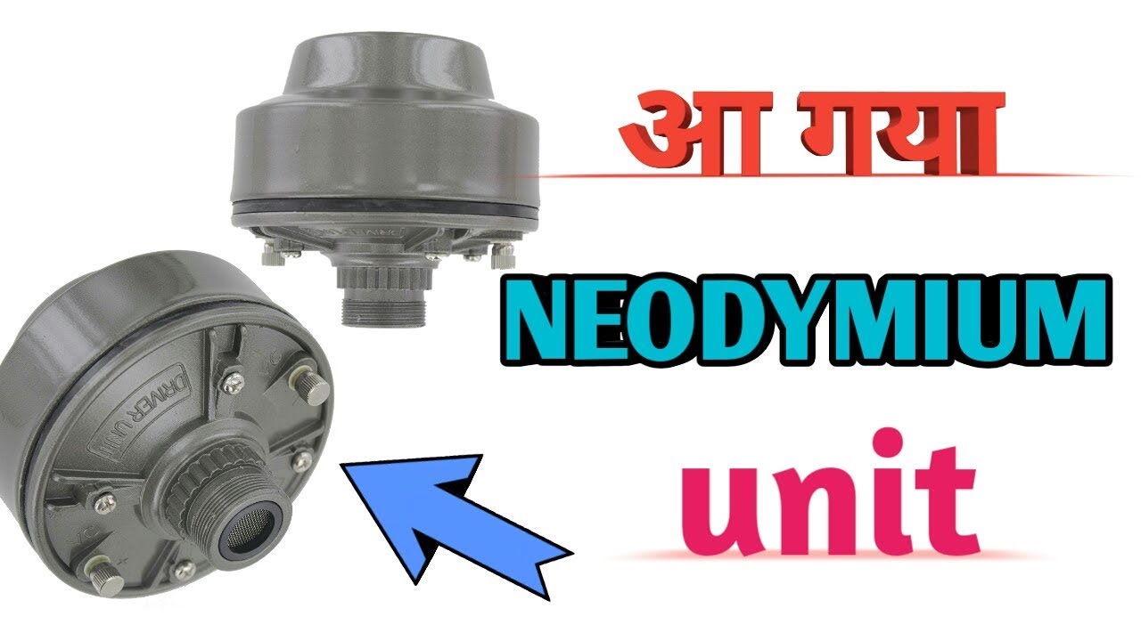 Neodymium driver unit | 100watt new driver unit deatils - YouTube