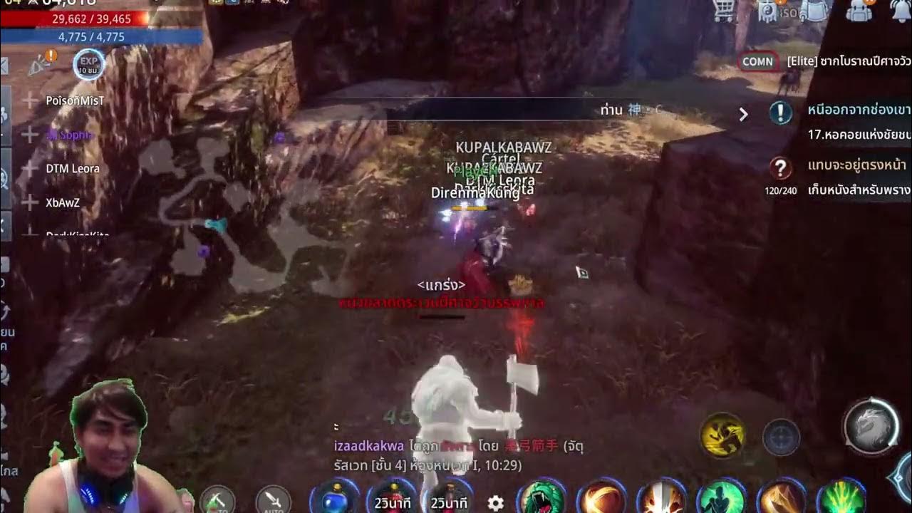 (SV.BW2-Basic002)เกมส์ Mir4 : หัวแดง = นรกในเกมส์ของเหล่านักล่าหัว - YouTube