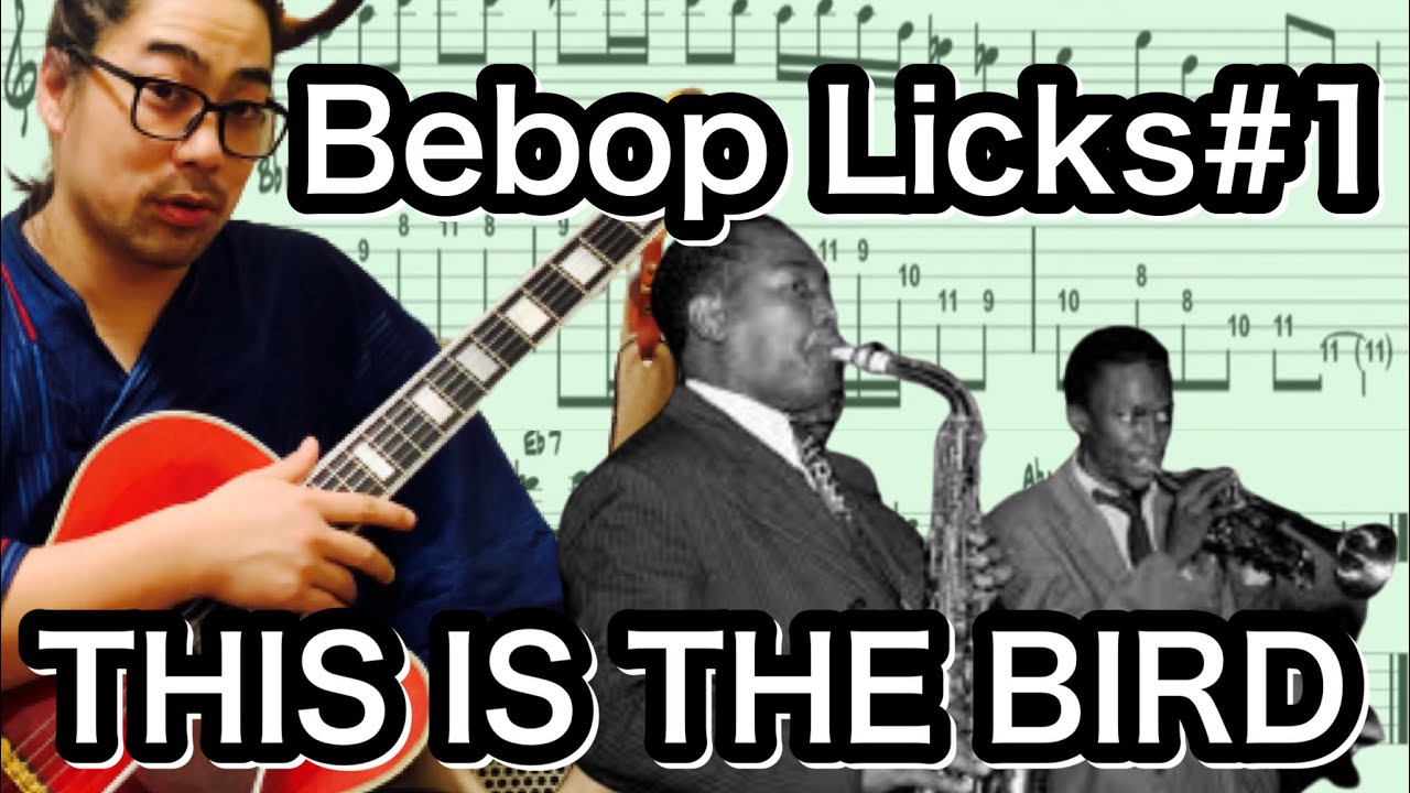 【Jazz Guitar Lesson】Bebop licks#1 This is Bird phrase without Altered ...