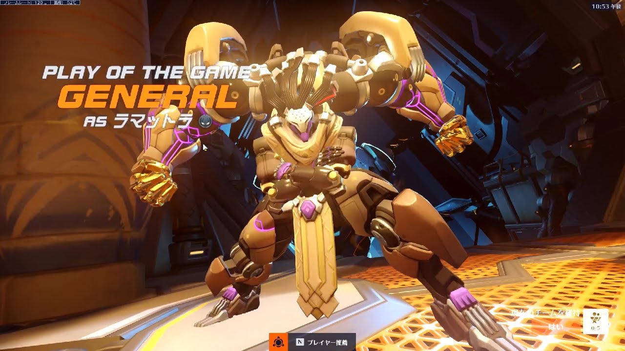 ow2 training high win rate - YouTube