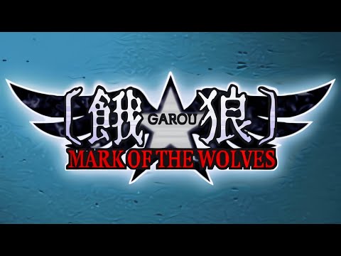 Garou: Mark of the Wolves Opening 2 [AI upscaled] 餓狼 MARK OF THE WOLVES ...
