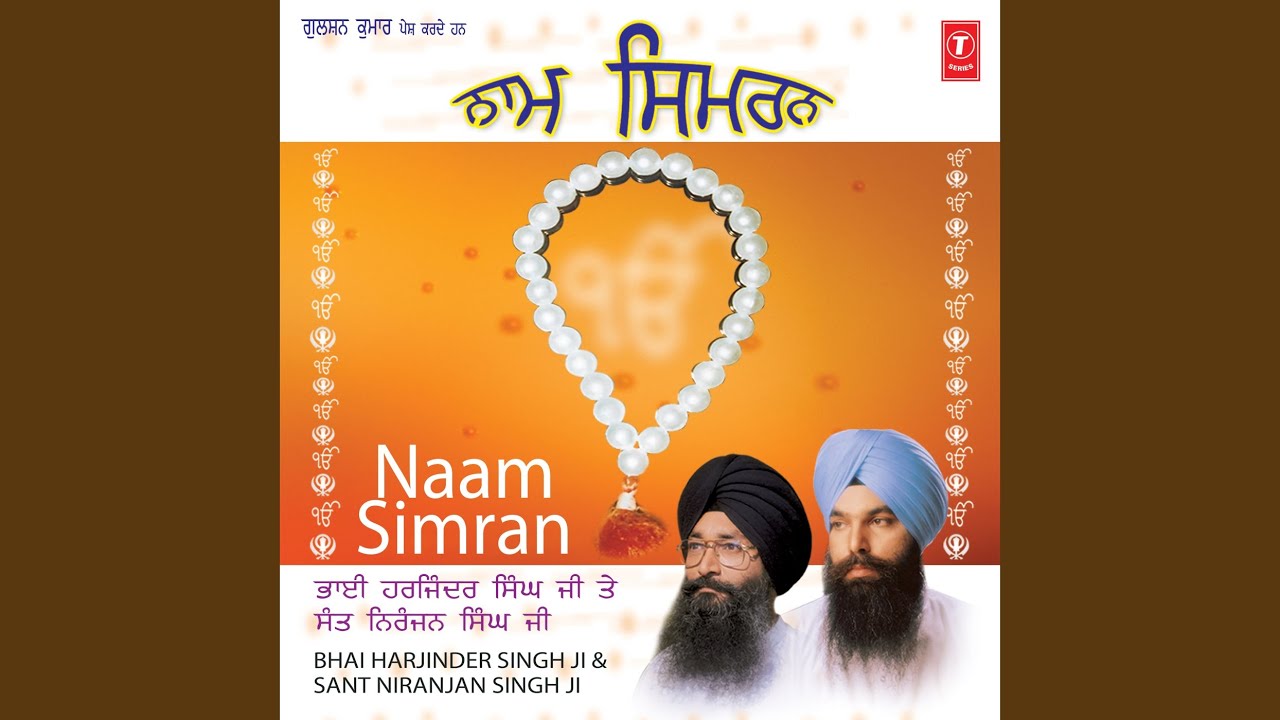 Naam Simran - YouTube