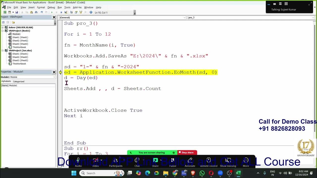 Do Create Automate Sheet as per Month Days | VBA Macros Tutorial in Hindi - YouTube