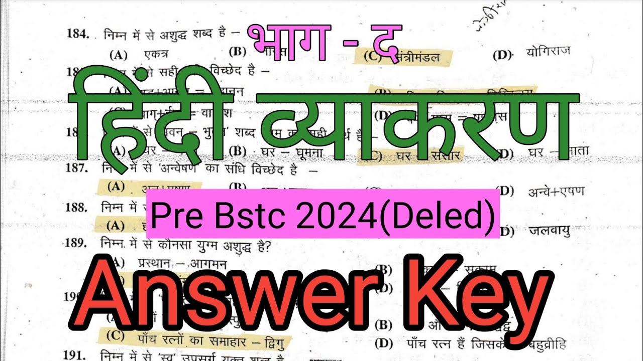 हिन्दी व्याकरण उत्तरमाला, pre bstc answer key, pre deled 2024, bstc ...