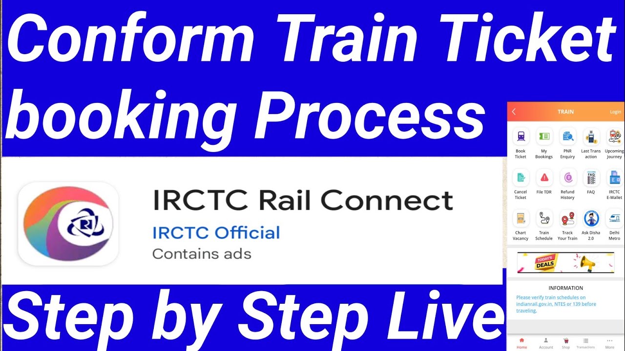 Conform Train Ticket booking kaise kare|| IRCTC se confirm train ticket ...
