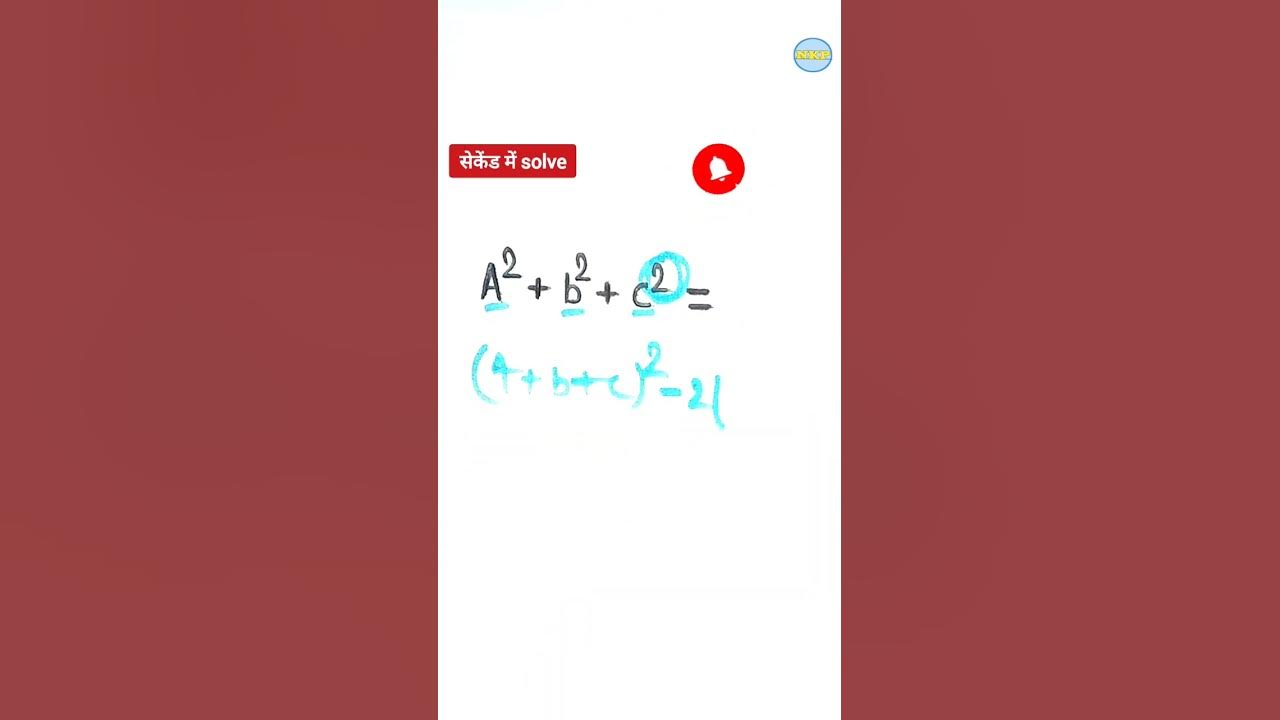 a2-b2-c2-formula-a2-b2-c2-formula-shorts-a2-b2-c2-formula-shorts-trick