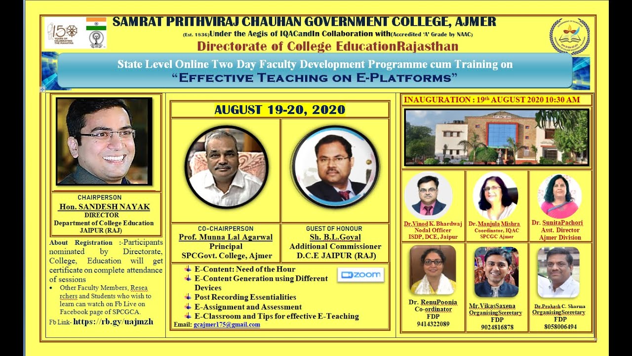 FDP_SPCGCA_DAY2_Second Technical Session - YouTube