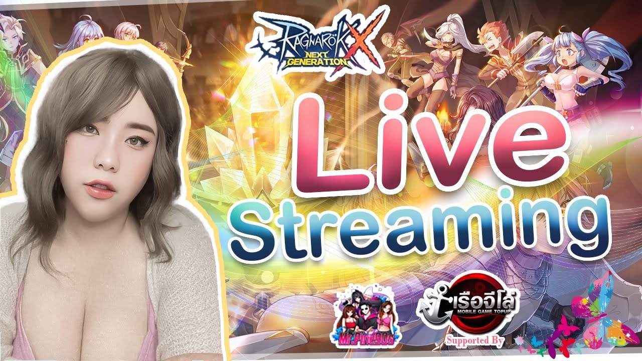 [ROX] LIVE : Woc s4 แบบจริงจังมากจริงๆนะ - YouTube