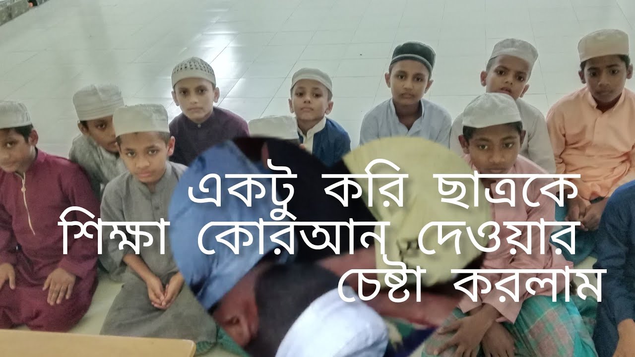 H.M Shofi Ullah is live - YouTube