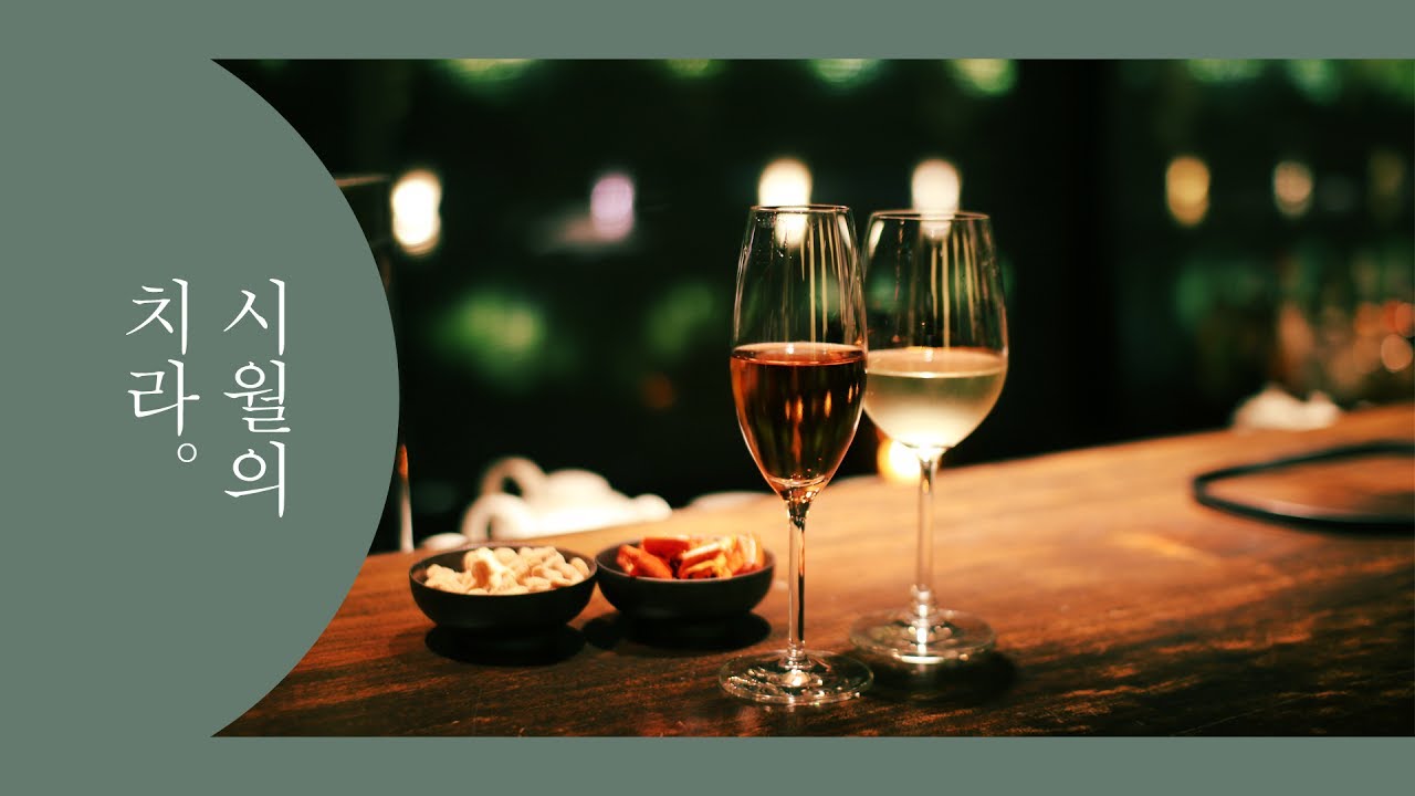 [VLOG] 상하이 풀리 호텔의 롱 바 Long Bar at The PuLi Hotel and Spa - YouTube