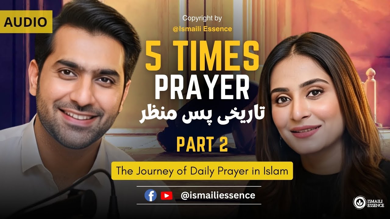 Ismaili Concept | Friday & Five Prayers: Islamic Origins, Hadith & Juristic Development - Part 2 ...