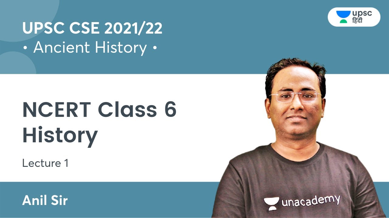 Ancient History | NCERT Class 6 | Lecture 1 | UPSC CSE | Unacademy UPSC ...