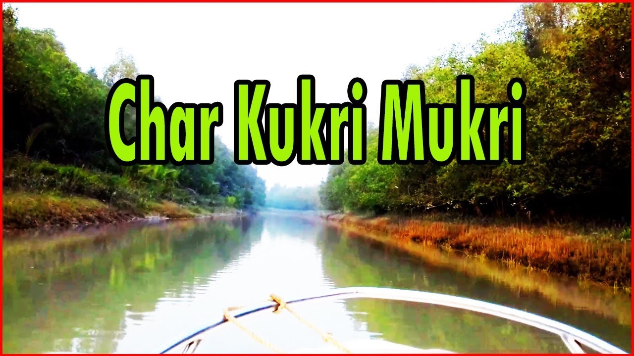 চর কুকরি মুকরির পথে পথে - The Way of Char Kukri Mukri | Azhar Vlogs BD ...
