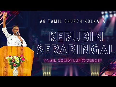 Kerubin Serabingal | Tamil Christian Live Worship | Rev Israel | AG Tamil Church Kolkata