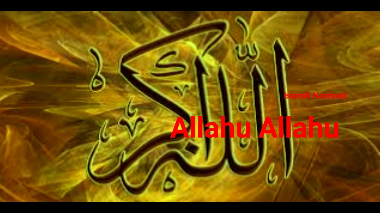 Allahu Allahu Nasheed | Islamic Nasheed | Ultimate Audio Collection ...