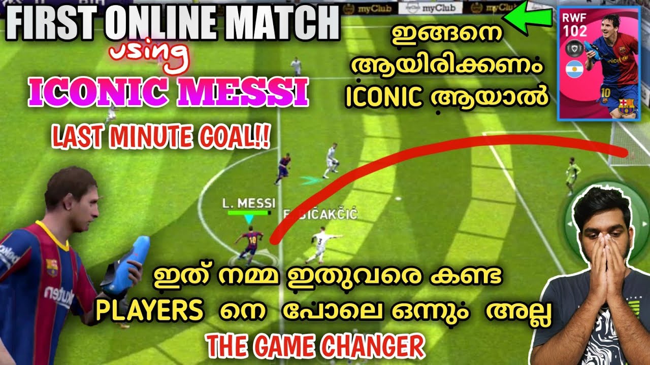 My First Online GamePlay Using ICONIC L.MESSI In PES 2021 | How Good Is ...