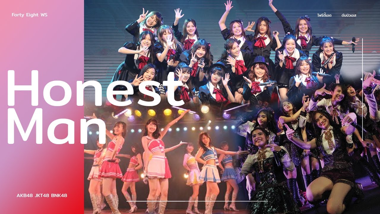 【Audio】「Honest Man」(Short) AKB48 | JKT48 | BNK48 - YouTube