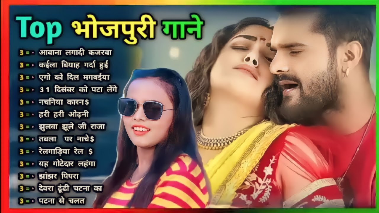 |NON STOP BHOJPURI SONG| TOP SHILPA RAJ SONG 2023.duet Shilpa Raj and ...
