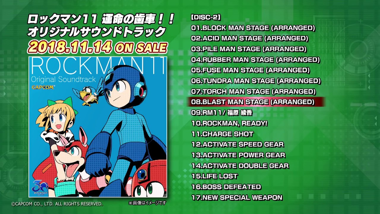 Mega Man 11 Original Soundtrack - Samples of 3 NEW Arranged Tracks ...