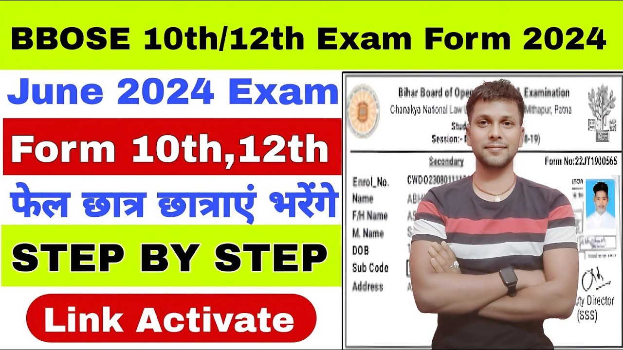 BBOSE 10th 12th June toc exam form 2024 kaise bhare|how to fill bbose ...