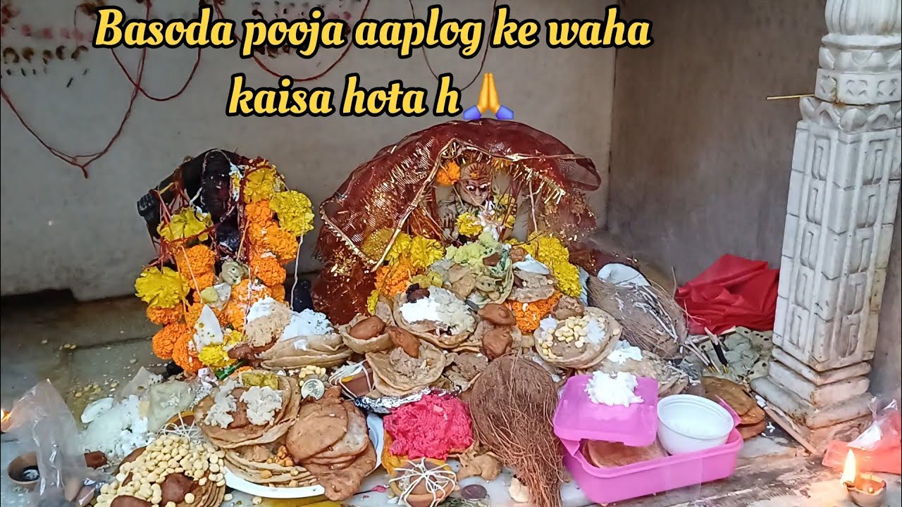 Aaplog ke waha basoda pooja kaisa hota h🙏 #viral #vlog #hindivlog - YouTube