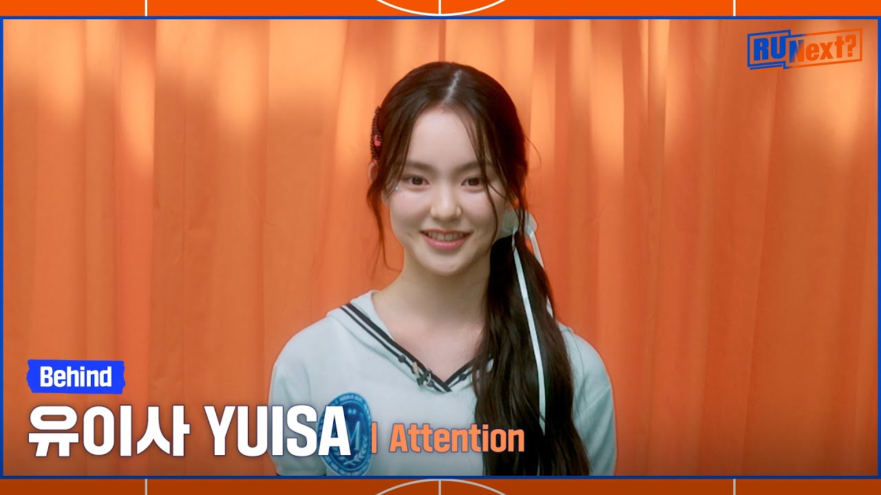 [R U Next?] 유이사 YUISA | 표현력 오디션 - YouTube