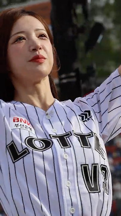 250518 :: 호정이햄의 윤동희 응원가 직캠 #이호정 #이호정치어리더 #직캠 #좋아요 #예쁘다 #치어리더 #야구 #롯데자이언츠 #롯데치어리더 #cheerleader ...