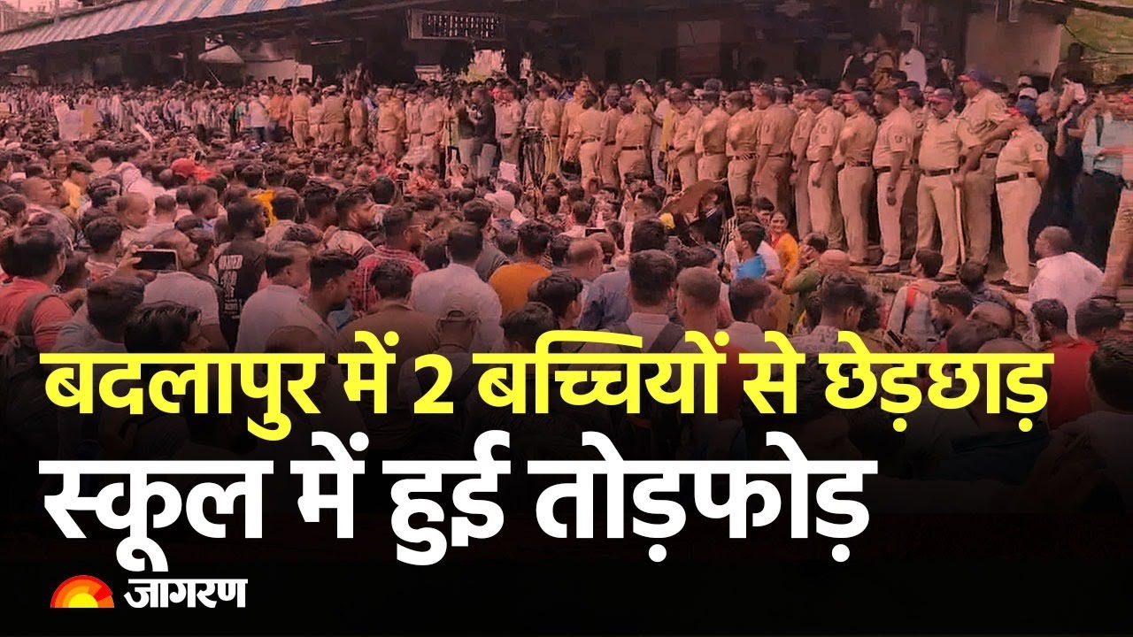 HINDI NEWS LIVE: Badlapur Thane School Case Update। Kolkata Doctor ...