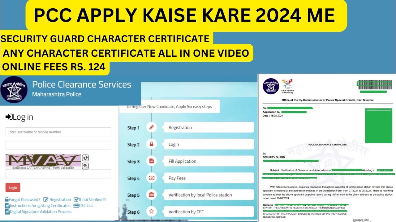 PCC apply kaise kare ll How to apply PCC - YouTube