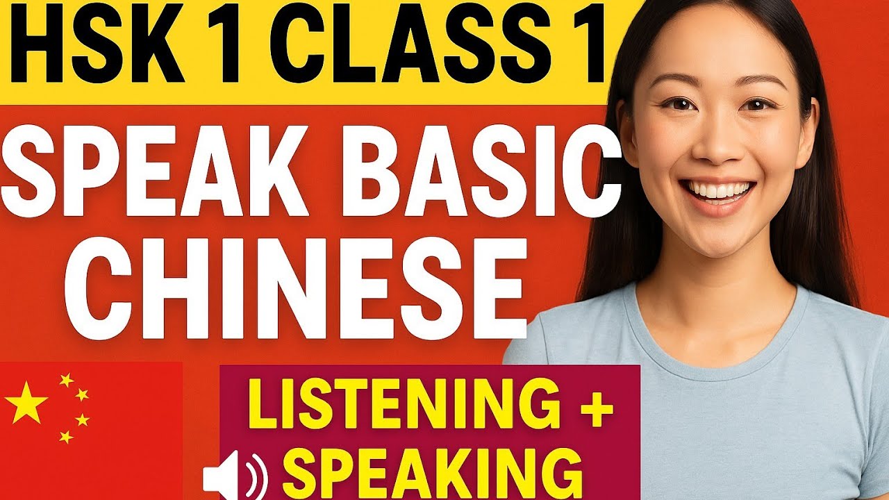 HSK 1 Class 1 | Learn Basic Chinese Words & Phrases for Beginners 🇨🇳 ...