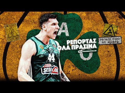 Παναθηναϊκός: ΑΝΟΙΓΕΙ ο φάκελος ΜΗΤΟΓΛΟΥ! - Η ΑΠΟΦΑΣΗ του «Επτάστερου ...