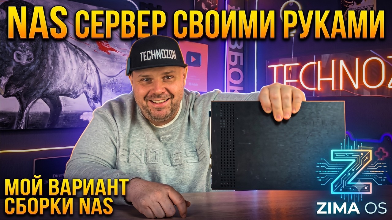 nas-zimaos-intel-n100