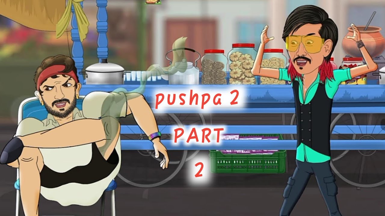 pushpa 2 Cartoon Story/funny Hindi Video/पुष्पा और डोली चाए बला/ कहानी ...