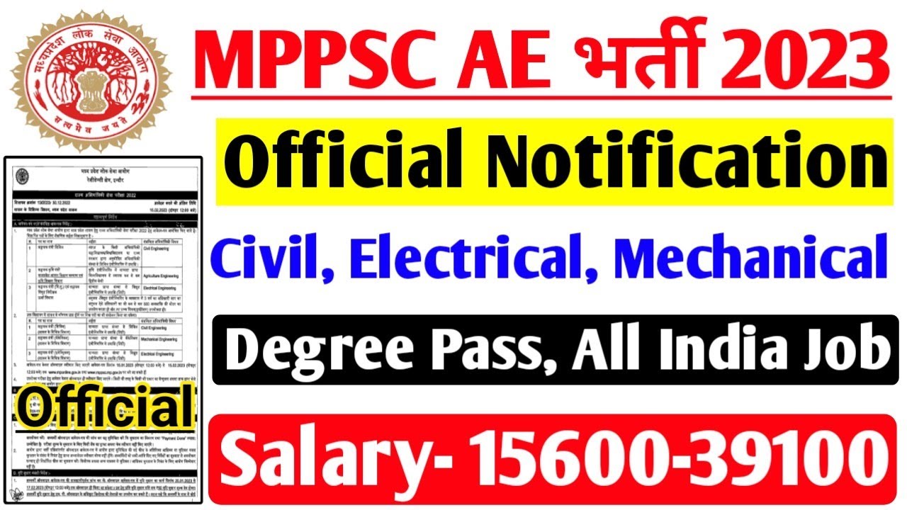 mppsc AE notification 2022 | MPPSC AE civil electrical mechanical branch Recruitment 2023 - YouTube