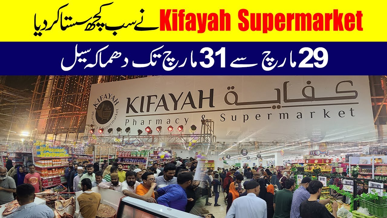 Kifayah Store Biggest Offer on all Items | GroceryBiggest Store ...