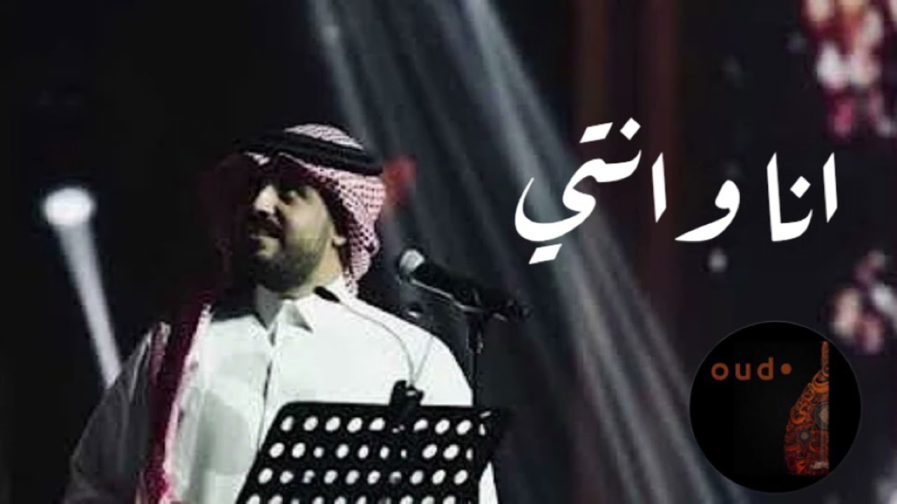 نواف الجبرتي • انا وانتي 🎶 Youtube