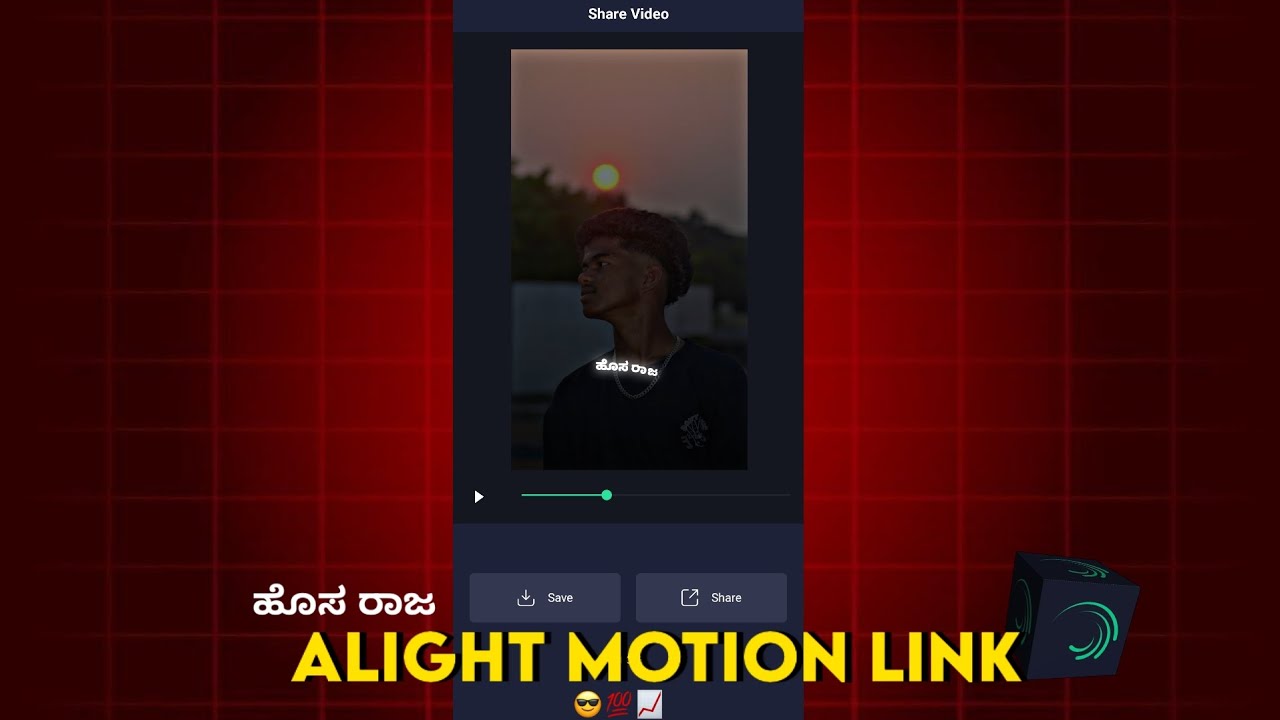 [ALIGHT MOTION VIDEO LINK]🚀👊🏻 - YouTube