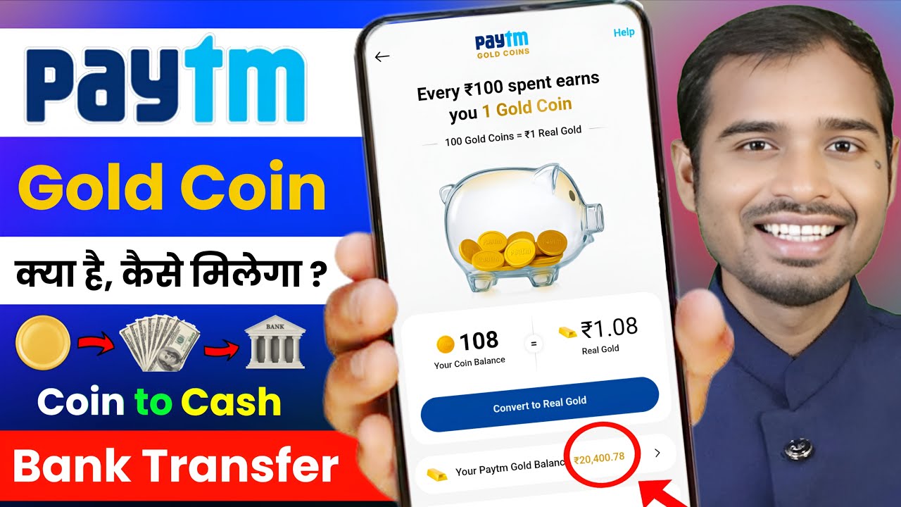 Paytm Gold coin earn kaise kare | Paytm gold coin transfer to bank ...