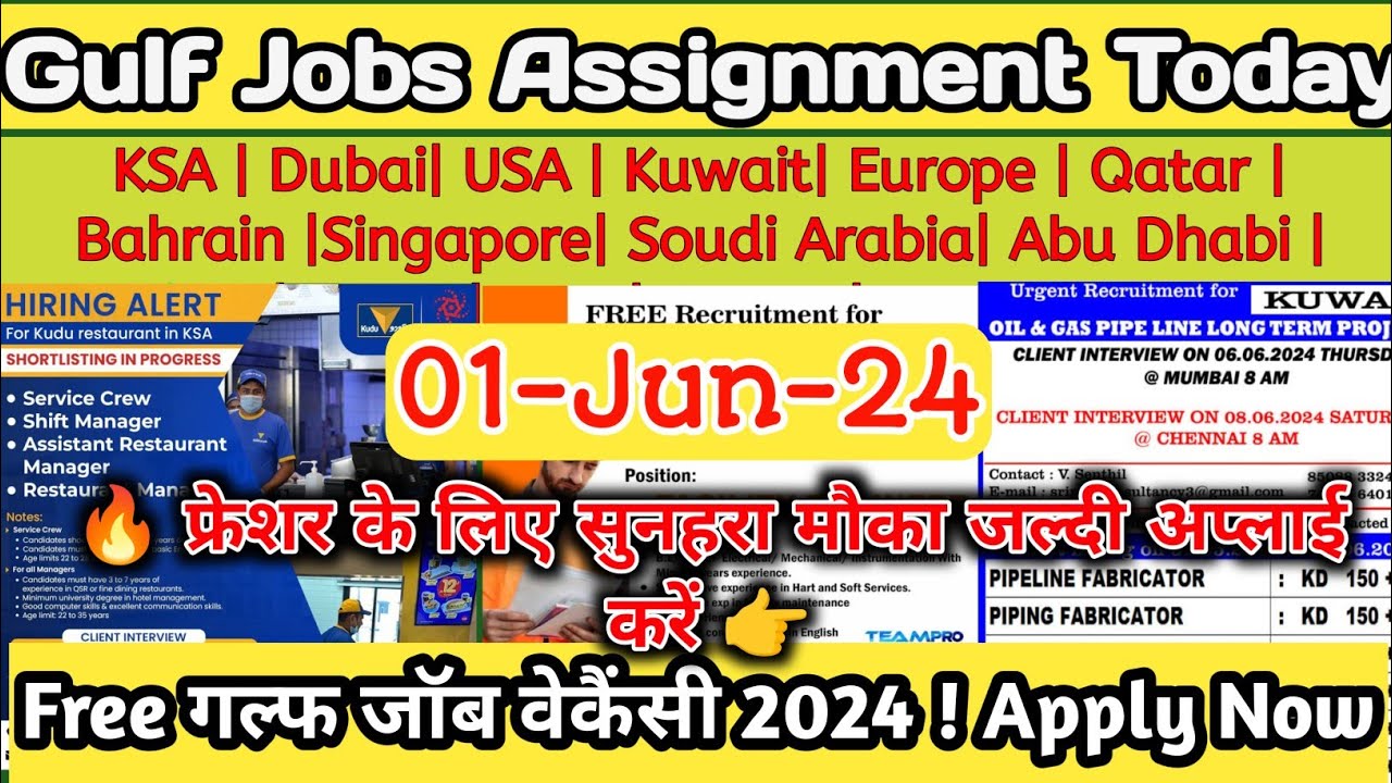 🔥Assignment Abroad Times Today E-PAPER 01-06-2024 Fresher Can Apply# ...