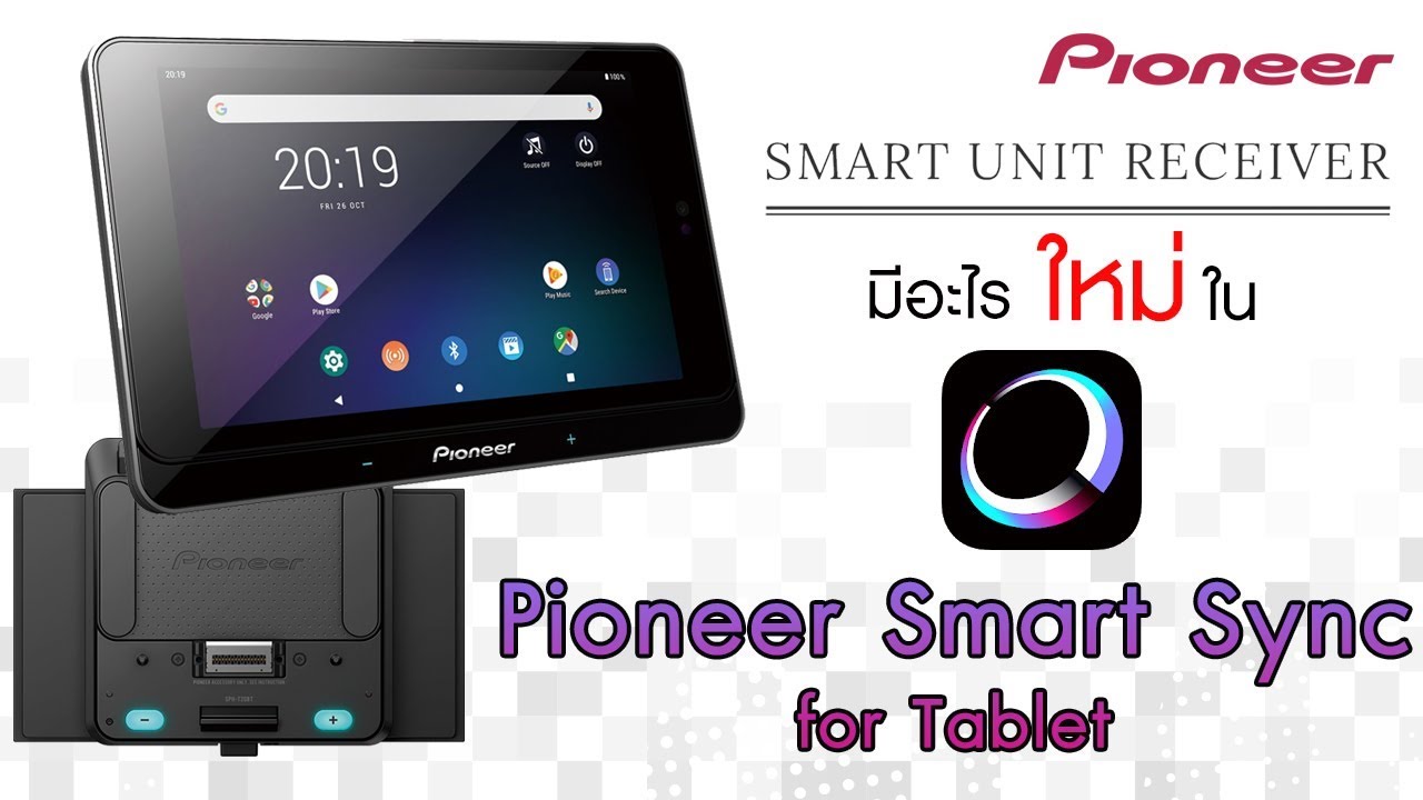 Pioneer : What's New in Pioneer Smart Sync for Tablet - YouTube