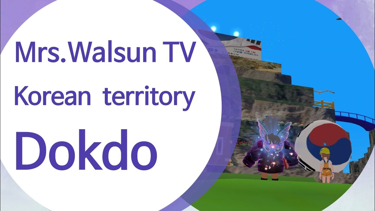 Welcome to Dokdo!#Metaverse #Global Metaverse Development #Music Video ...