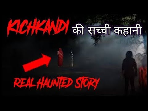💀 Kichkandi Scary Stories 🔥Compilation। long horror stories। Hindi ...