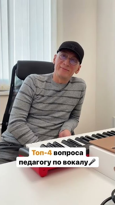 Когда сорвал голос, нужно говорить ШЕПОТОМ?🤔 - YouTube