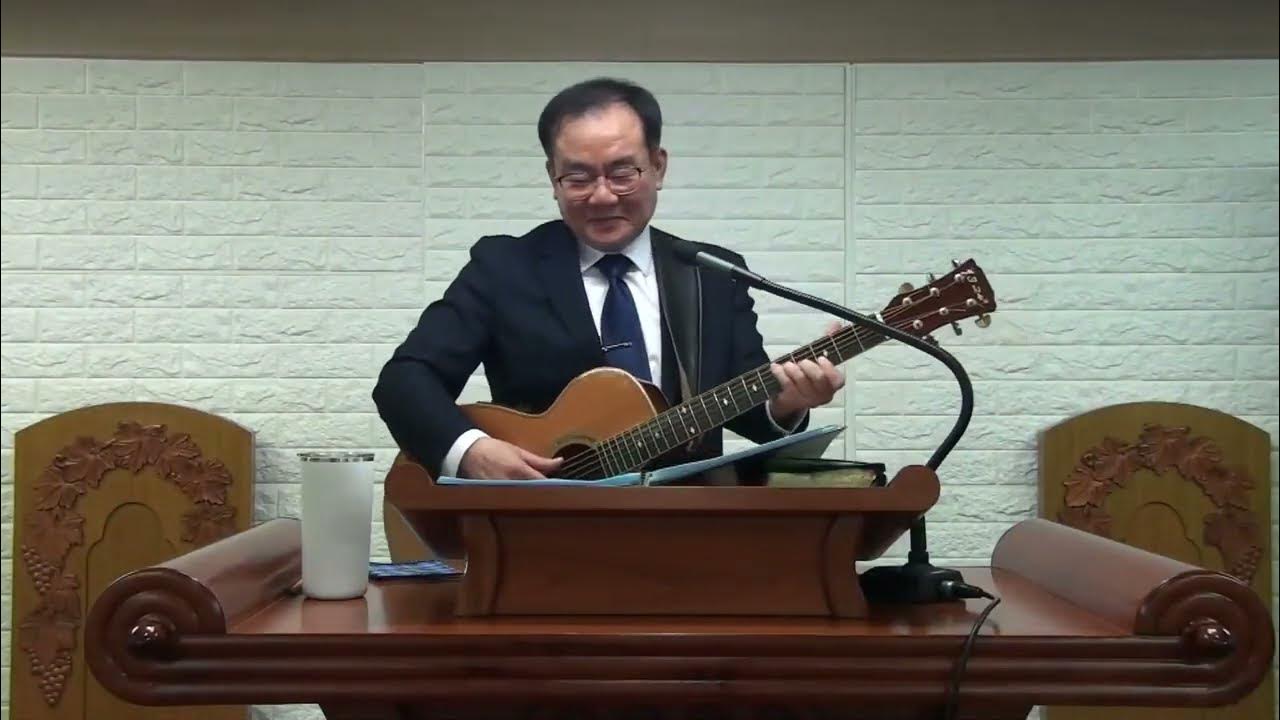 아 하나님의 은혜 찬양 김영운목사 Youtube