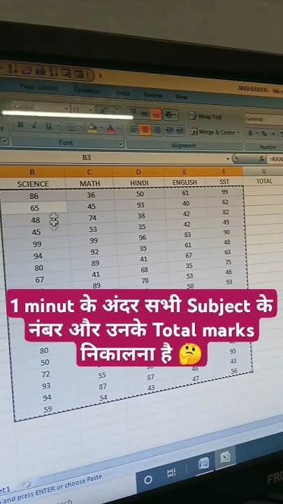 Excel Interview Question Students 20 Marksheet in Excel #excel #exceltips #exceltutorial #shorts ...