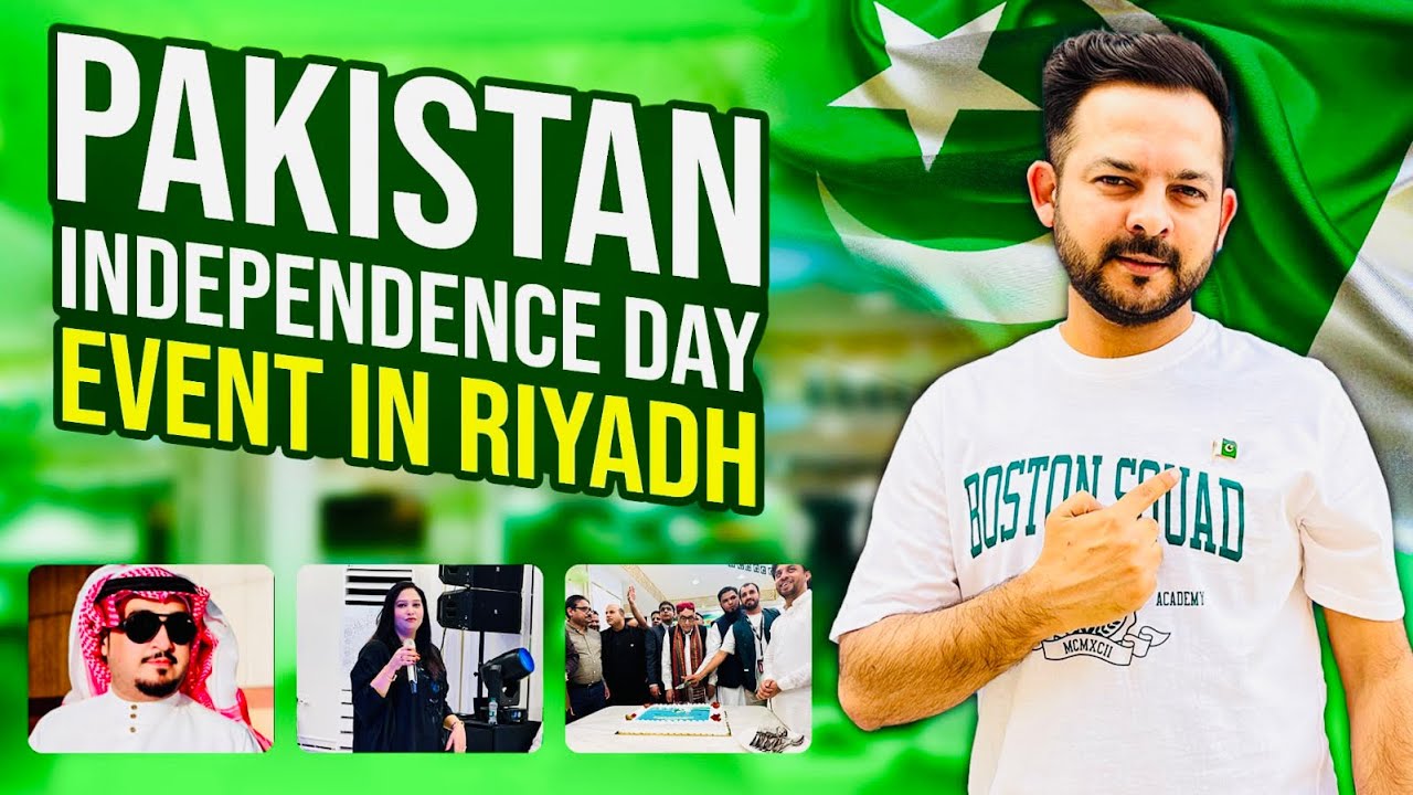 Pakistan independence day Event in Riyadh-Maarka-E-Haq-Hira Khalid🇵🇰 ...