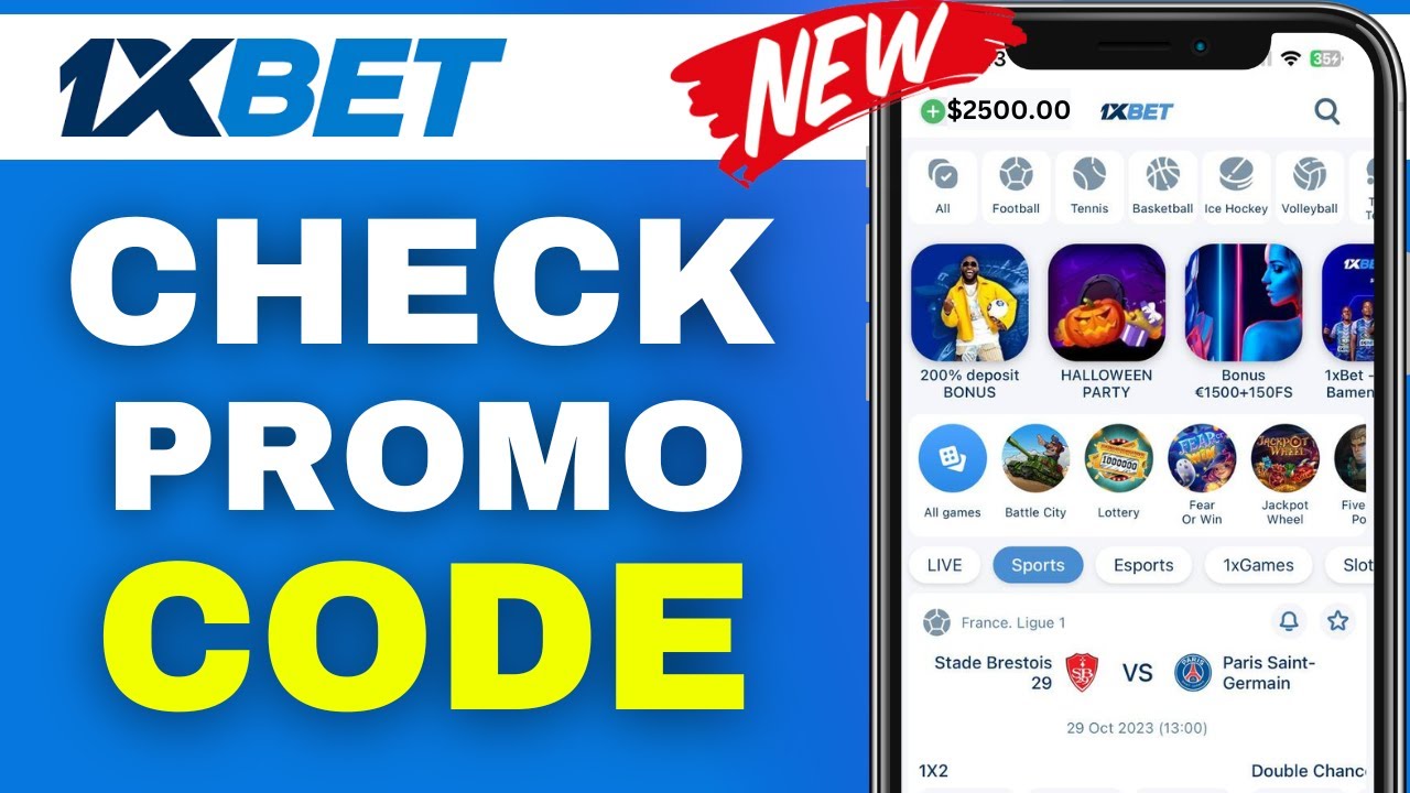 How To Check Promo Code In 1xbet (2024) - YouTube