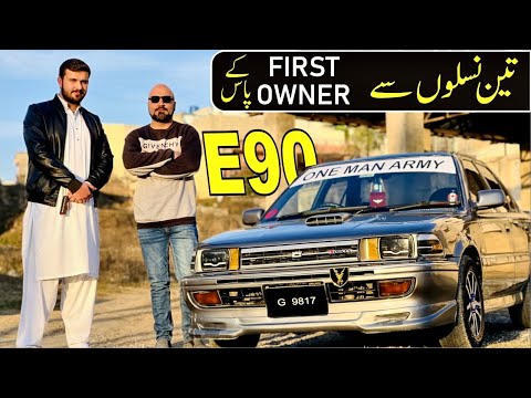 Toyota Corolla E90 Fully Modified Review by Car Mate PK - YouTube